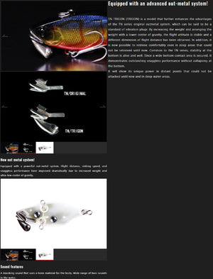 Jackall TN 70 Trigon Vibration Lure Maruhata Keimura Gill (3218)