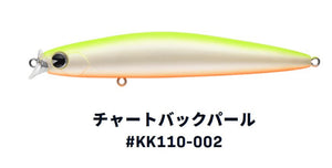 Ima Kosuke 110F Floating Lure 002 (7983)