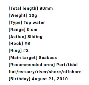 Ima Pugachev's Cobra 90 Floating Lure 006 (9056)