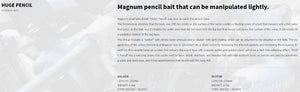Deps Huge Pencil Walker Silent 225 mm 4.3 oz Floating Lure 01 (8210)