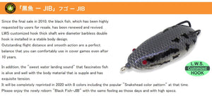 Finesse JIB 82mm 30 grams Floating Lure 56 (1738)